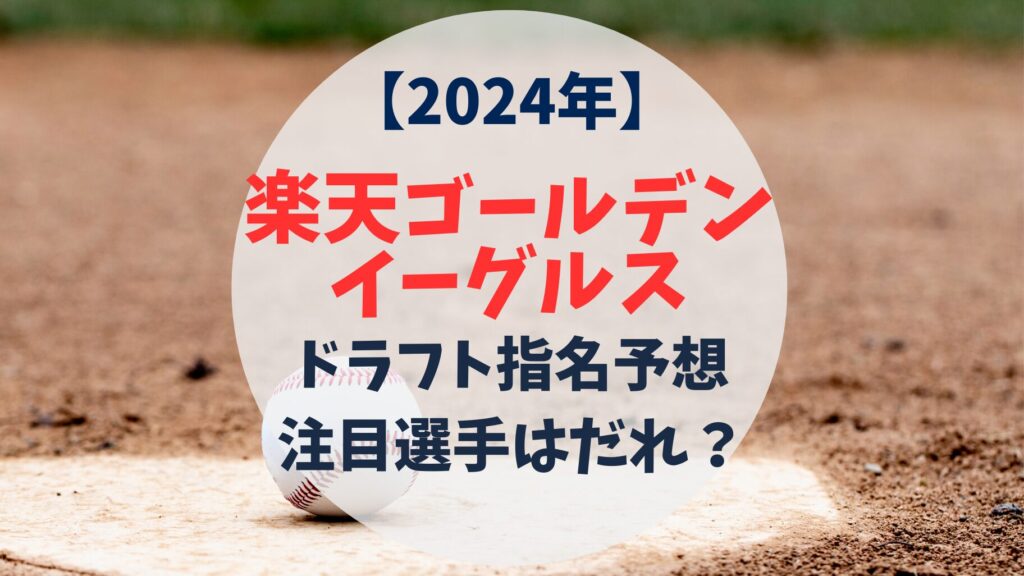 東京から福岡PayPayドームへの行き方！飛行機・新幹線どれが安い？早い？ | BASEBALL BUZZ